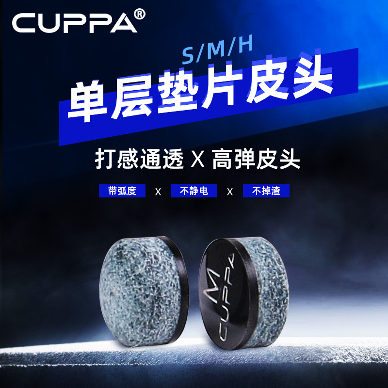 A must-have item for billiards enthusiasts 🎱 Cuppa yum single layer ...