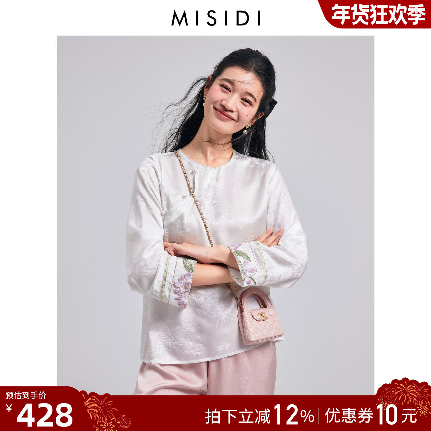 100%桑蚕丝衬衣刺绣新中式国风女装秋2025新款真丝上衣打底白衬衫
