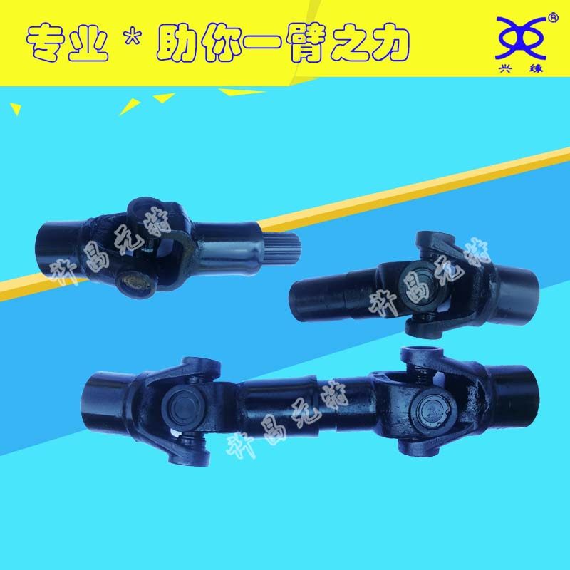 [USD 68.75] Axle-hole coupling Universal shaft assembly Cross-axle ...