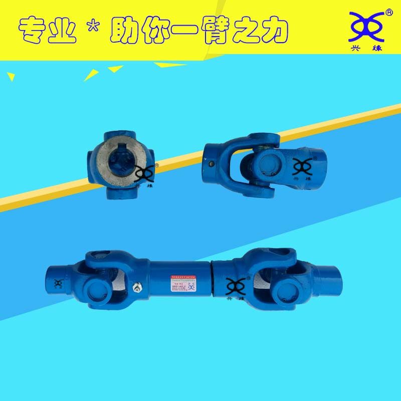 [USD 68.75] Axle-hole coupling Universal shaft assembly Cross-axle ...