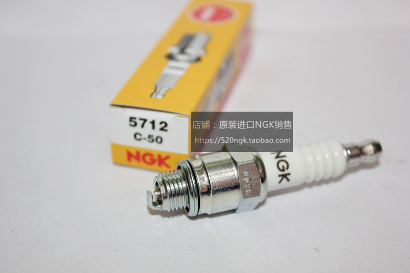 NGK C-50火花塞，点燃工业锅炉的“心脏”🔥-摩托车火花塞-淘宝好物网