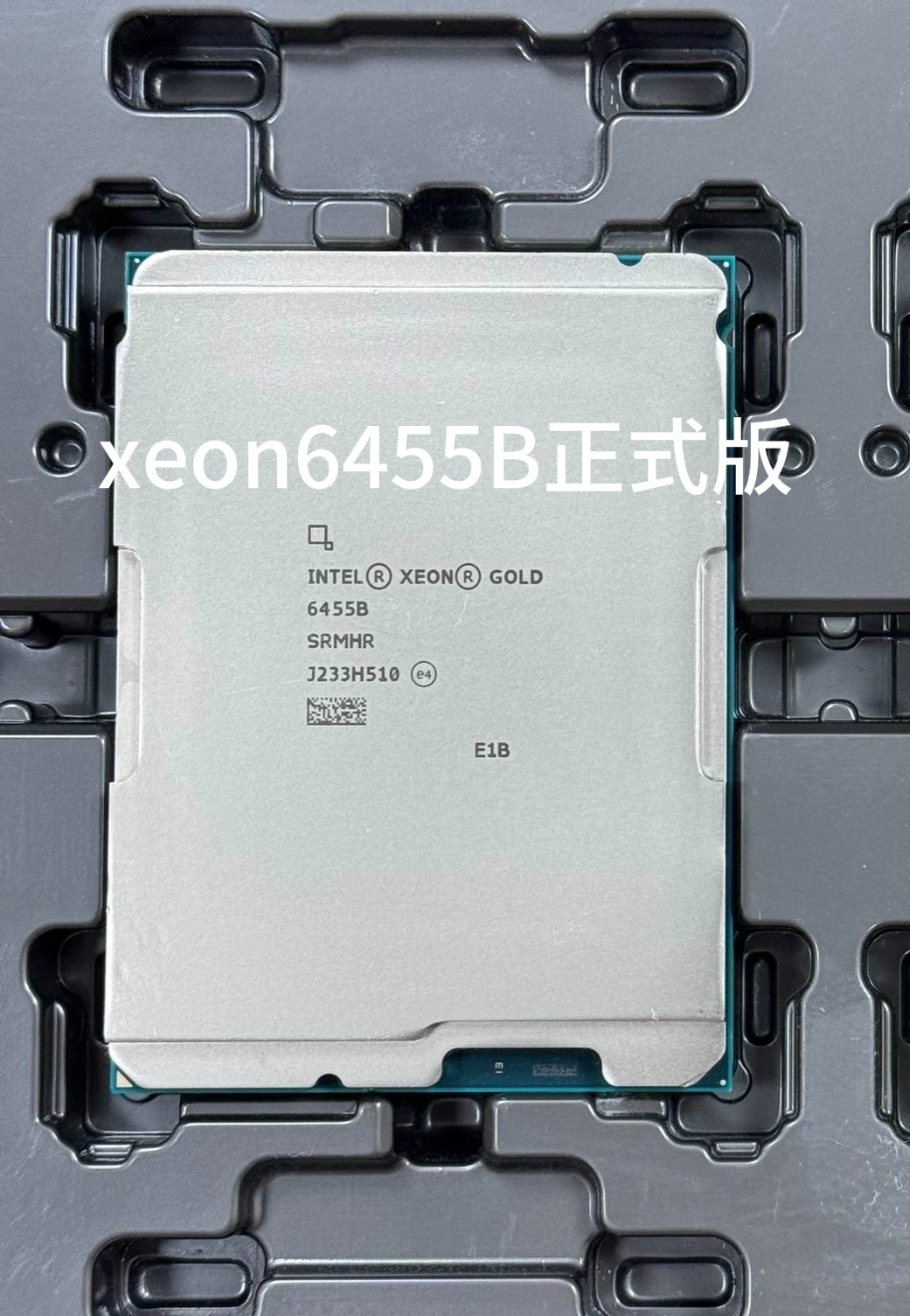 Intel xeon 6455B cpu3.0G 32核6454S 6430 6438Y+ 6458Q 正式版