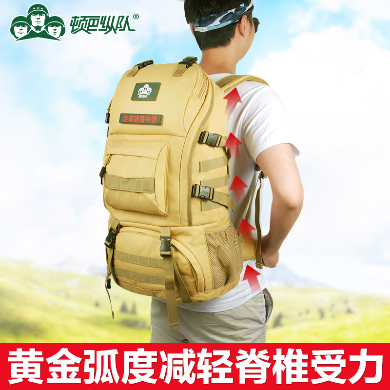 Купить Туристический рюкзак Колонка Данбар открытый альпинизм сумка ...