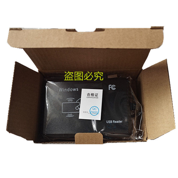 线机一体ID IC M1卡全协议HID RFID无线NFC读写发卡刷卡机器USB口，智能办公新宠儿！-门禁读卡器-淘宝好物网