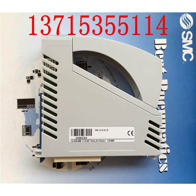 🔥揭秘工业自动化神器！西格玛泰克SIGMATEK温度传感模块CAI888/CAI883/MDD121-1/DNC115，让温度管理更智能！🔧🌡️-其它元器件-淘宝好物网