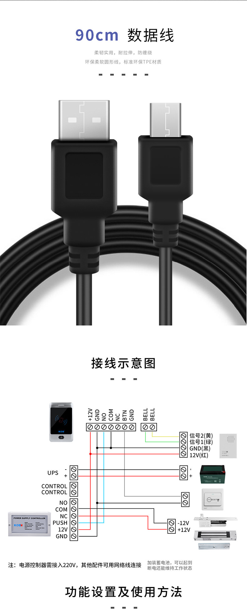 KOB IC金属门禁机脱机一体机 小区限时限次读卡器 防水门禁系统-阿里巴巴