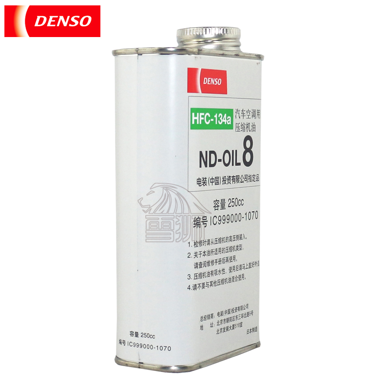 Denso automobile air conditioning compressor oil ND-OIL8 refrigeration oil 250cc 40cc