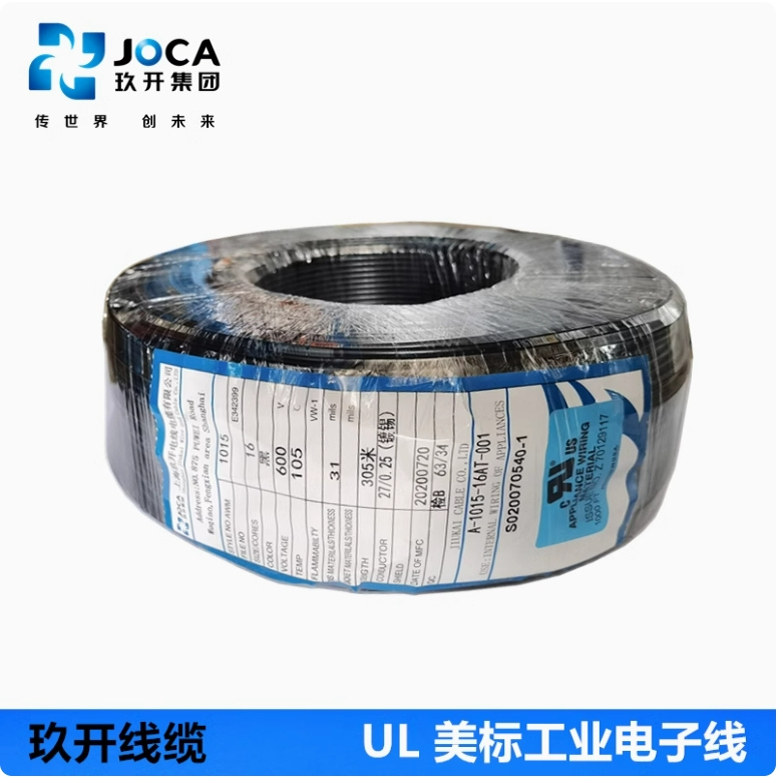 美标电子线UL1007、UL1015、UL10269、UL1017、UL1018、UL1185、UL1283有什么区别？它们分别适用于哪些场合 ...