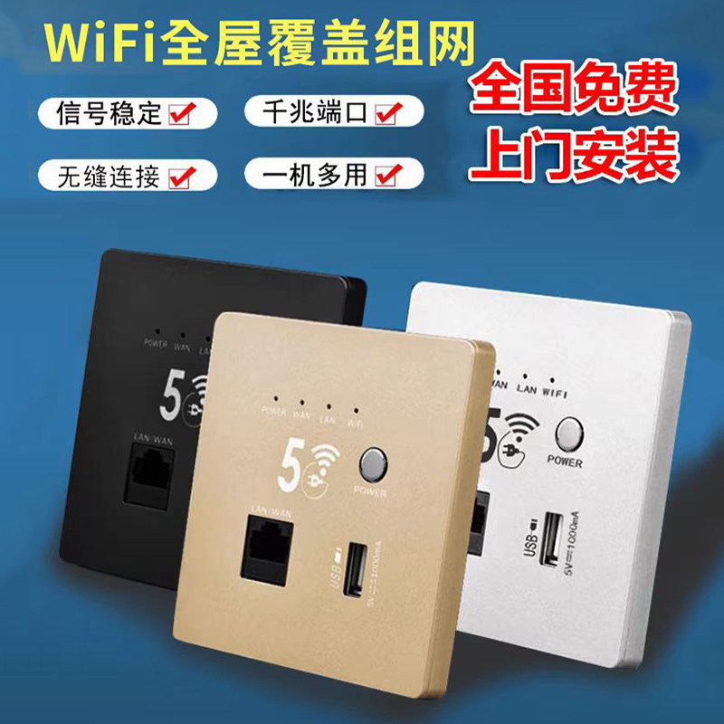 🏠 Whole house wifi coverage artifact 🌟 Xintenda customized poe powered ...