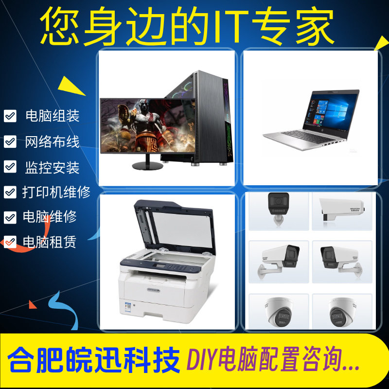 ABBIPC A4060主机推荐！办公画图游戏神器？400元能买啥？_游戏推荐_淘宝游戏网