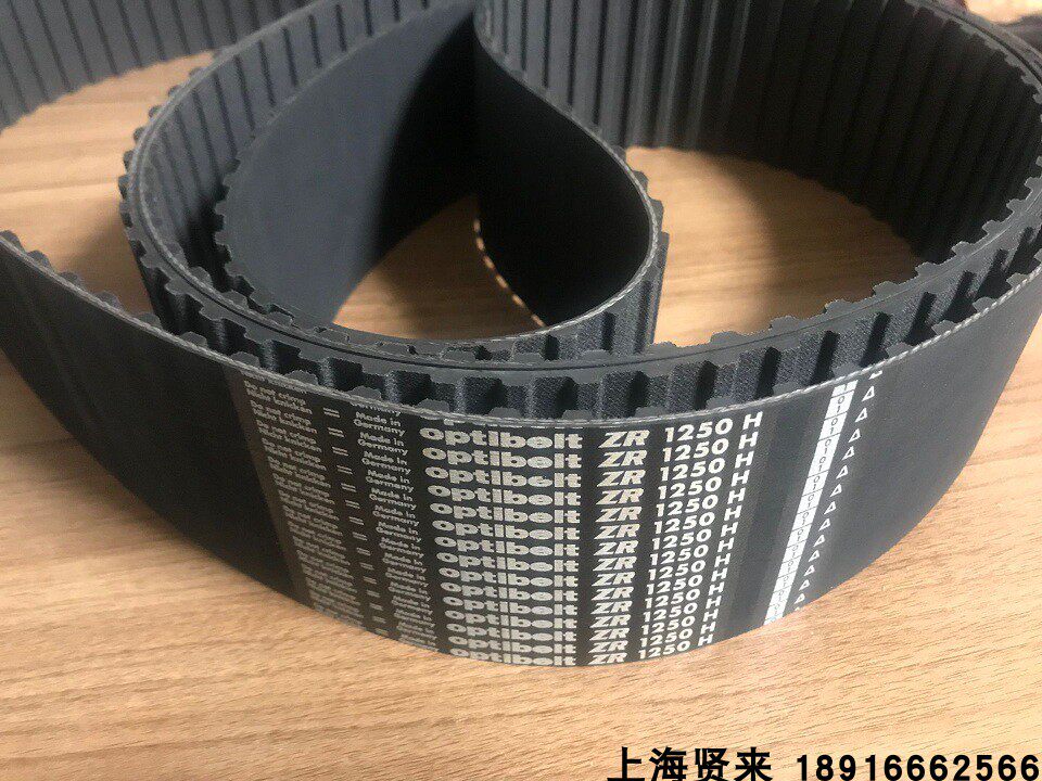 Optibelt ZR德国欧皮特250XL|260XL|270XL|274XL|进口同步皮带
