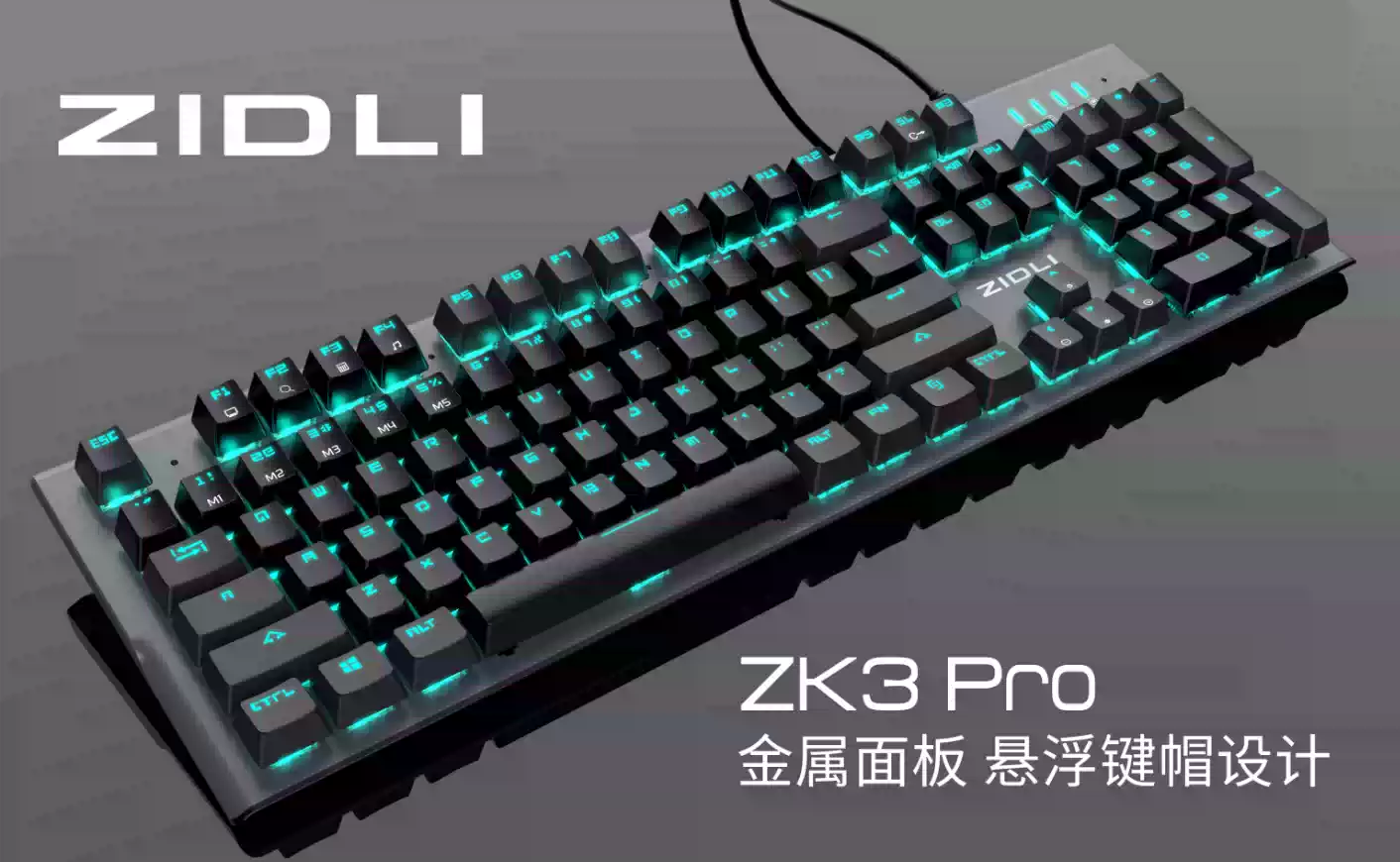 磁动力ZK3光轴机械键盘 青轴手感防水设计 网咖电竞游戏键盘-Taobao-Tmall