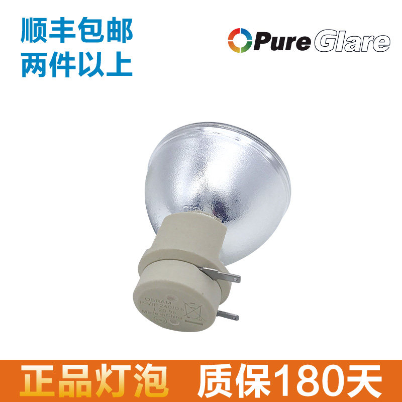 奥图码投影仪灯泡：点亮你的家庭影院新视界🌟-灯泡-淘宝百科网