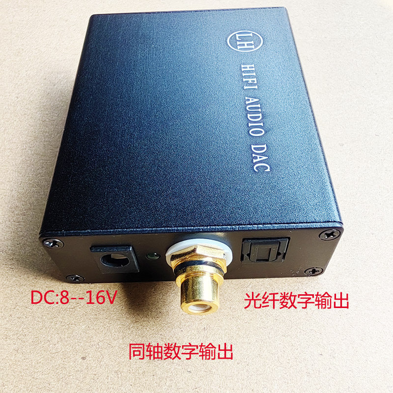 QCC5181 无线蓝牙纯数字接收器：解锁极致音质，光纤同轴输出带你飞！-音频-淘宝好物网