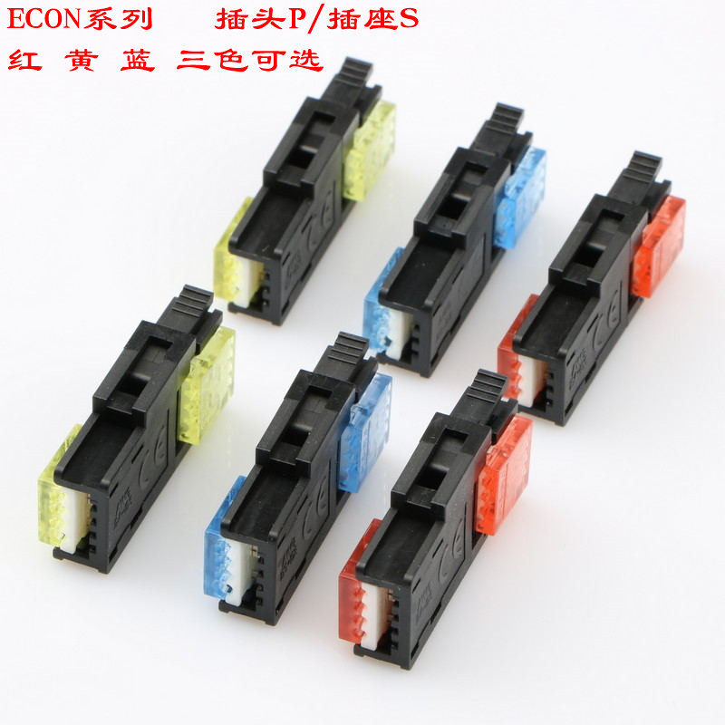 Industry standard ECON sensor photoelectric switches quick link ...