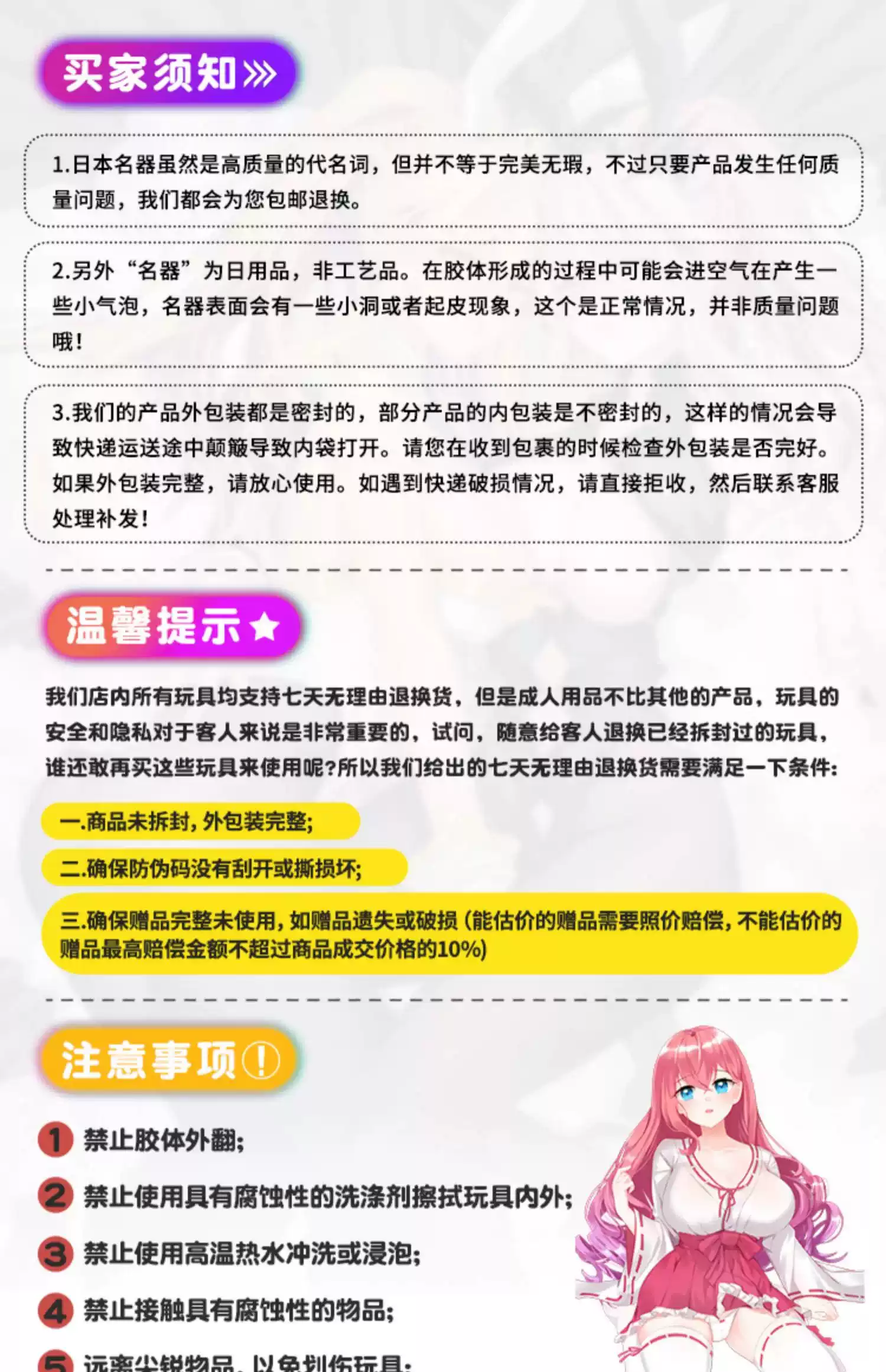 日本LOVEFACTOR美乳牛娘半身极上生腰身体飞机杯屁股阴臀名器倒模