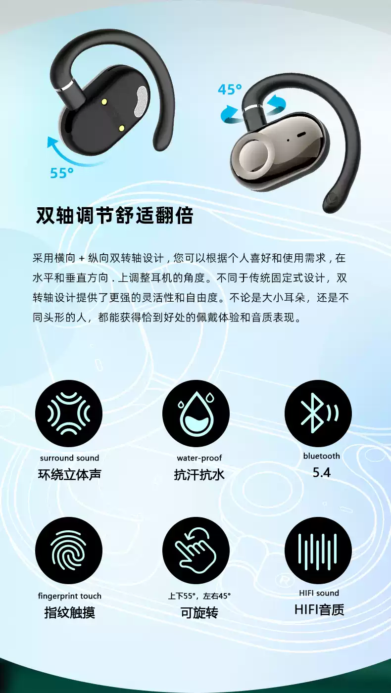 JM18双轴旋转蓝牙耳机OWS无线重低音双耳立体声音乐耳塞 运动跑步-Taobao