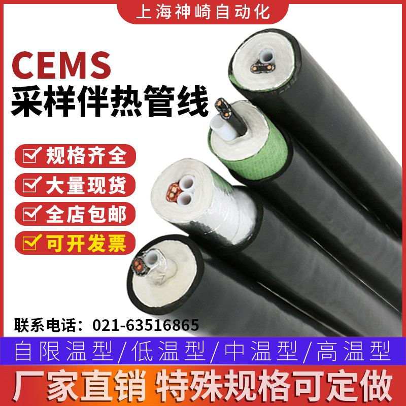 [USD 24.55] Flue gas desulfurization power associated heat high ...