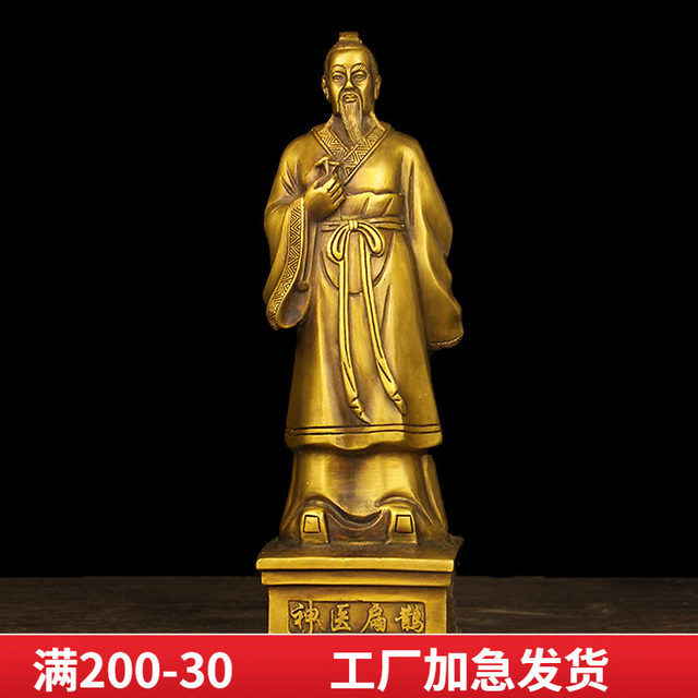 Copper God Physician Bianzhang Statue Displaying Chinese Medicine ...