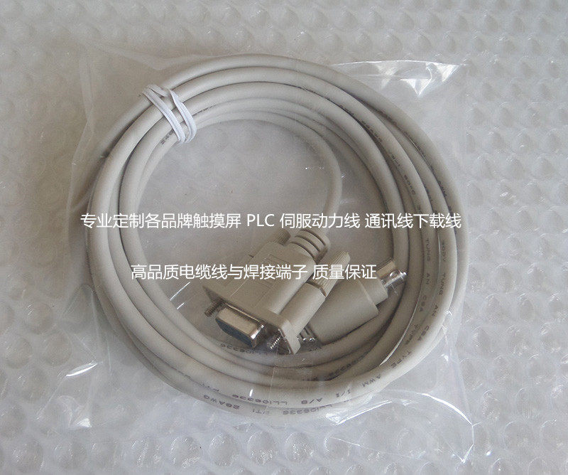 Provis touch screen GP2501-SC11 connected to Mitsubishi PLC FX1N FX2N ...