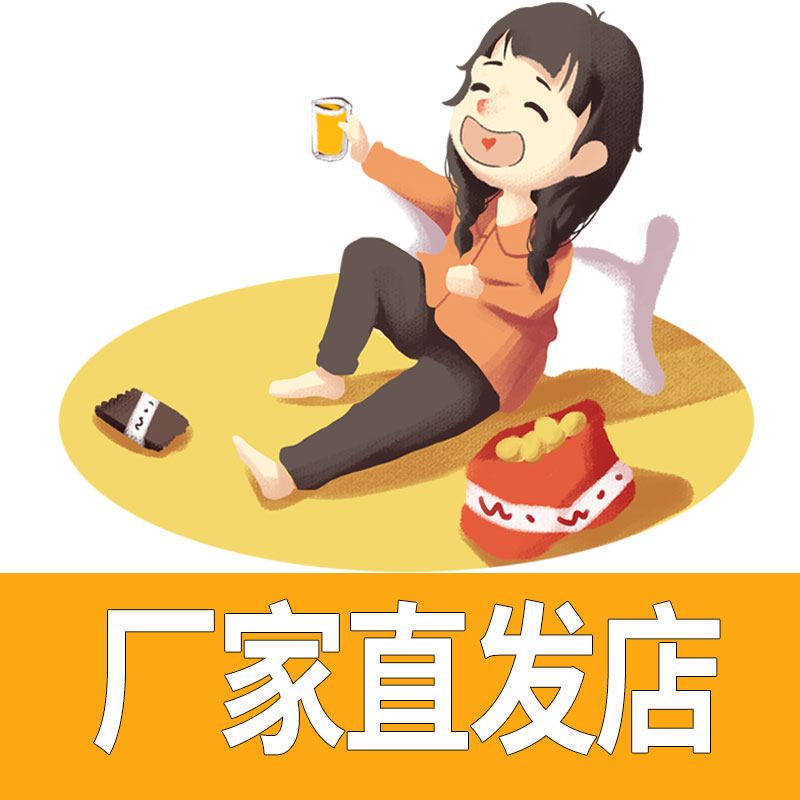 山西味道 沙棘