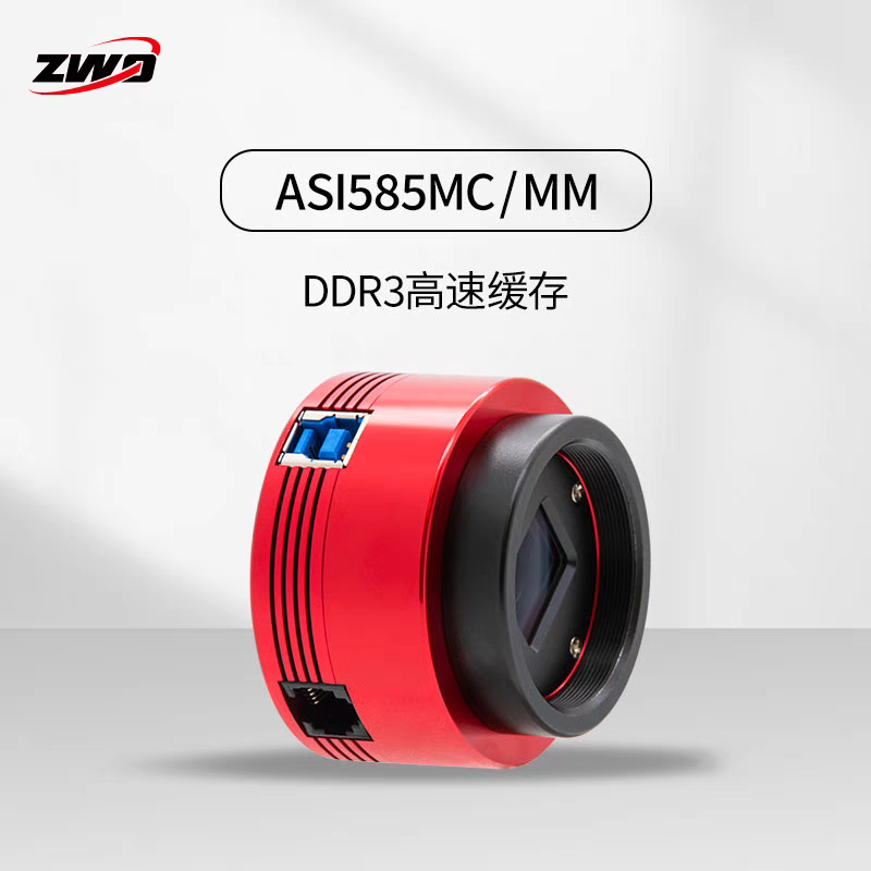 ZWO振旺ASI585MC/MM：🌌高清4K天文摄影神器，带你捕捉宇宙之美！🚀-天文望远镜-淘宝好物网