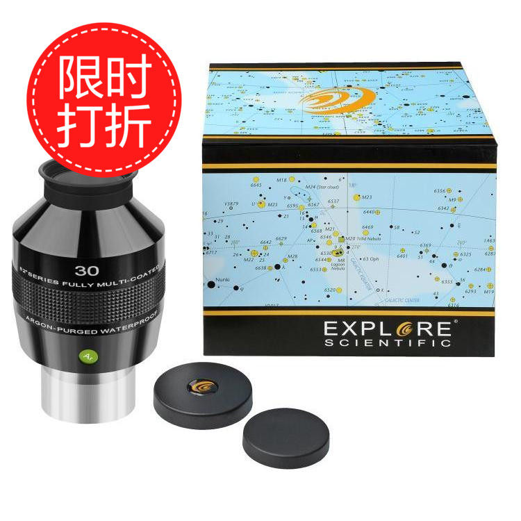 Explore scientific es 82 ° Ultra-wide-angle 30mm eyepiece: the ultimate ...