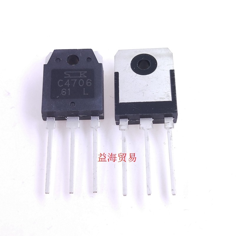 C4706 彩电电源开关三极管 2SC4706 硅NPN功率晶体管 大功率管-阿里巴巴