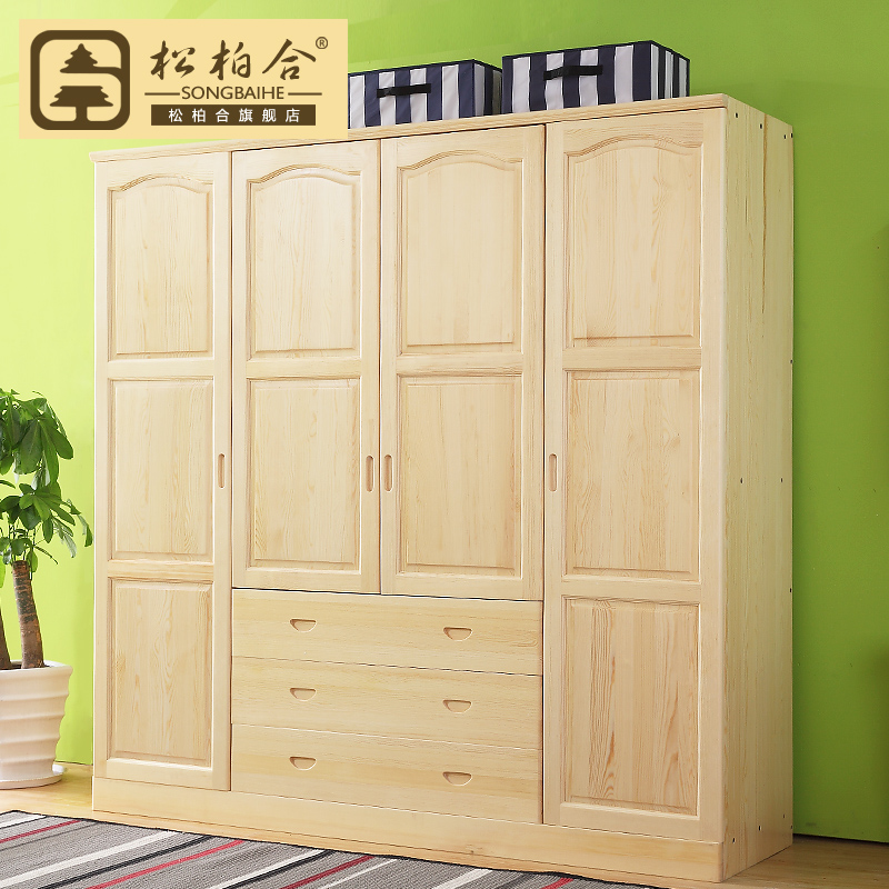 Купить Гардеробный шкаф Сосна ламинированная твердая древесина пальто ...