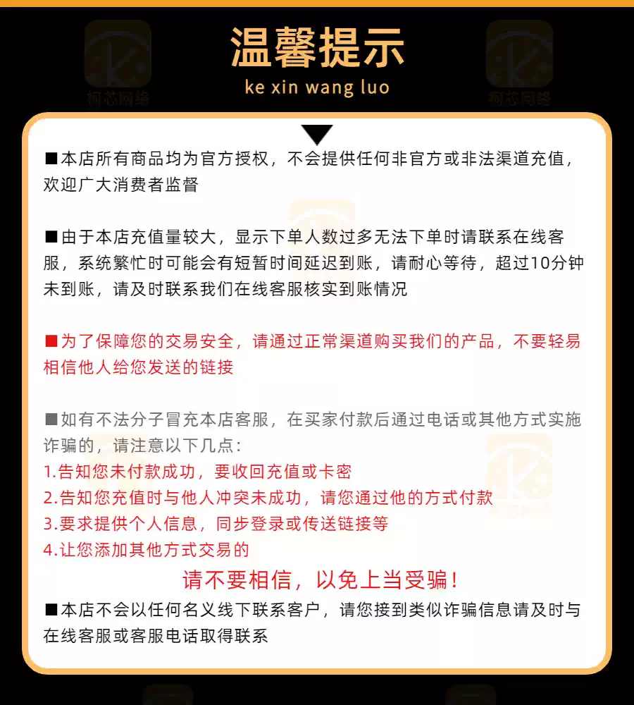 AK加速器12/50/100/300/500/1000小时 网游加器速可暂停兑换码CDK