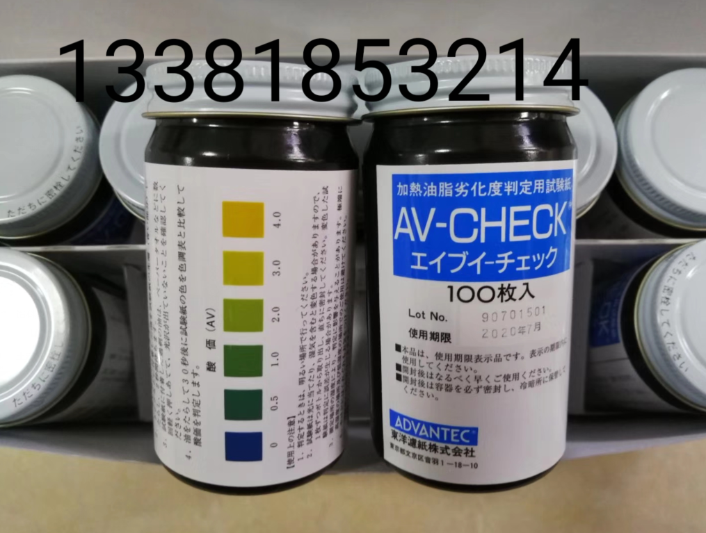 ADVANTEC油脂劣化測試紙 AV-CHECK日本進口酸價檢測試紙 實驗器材