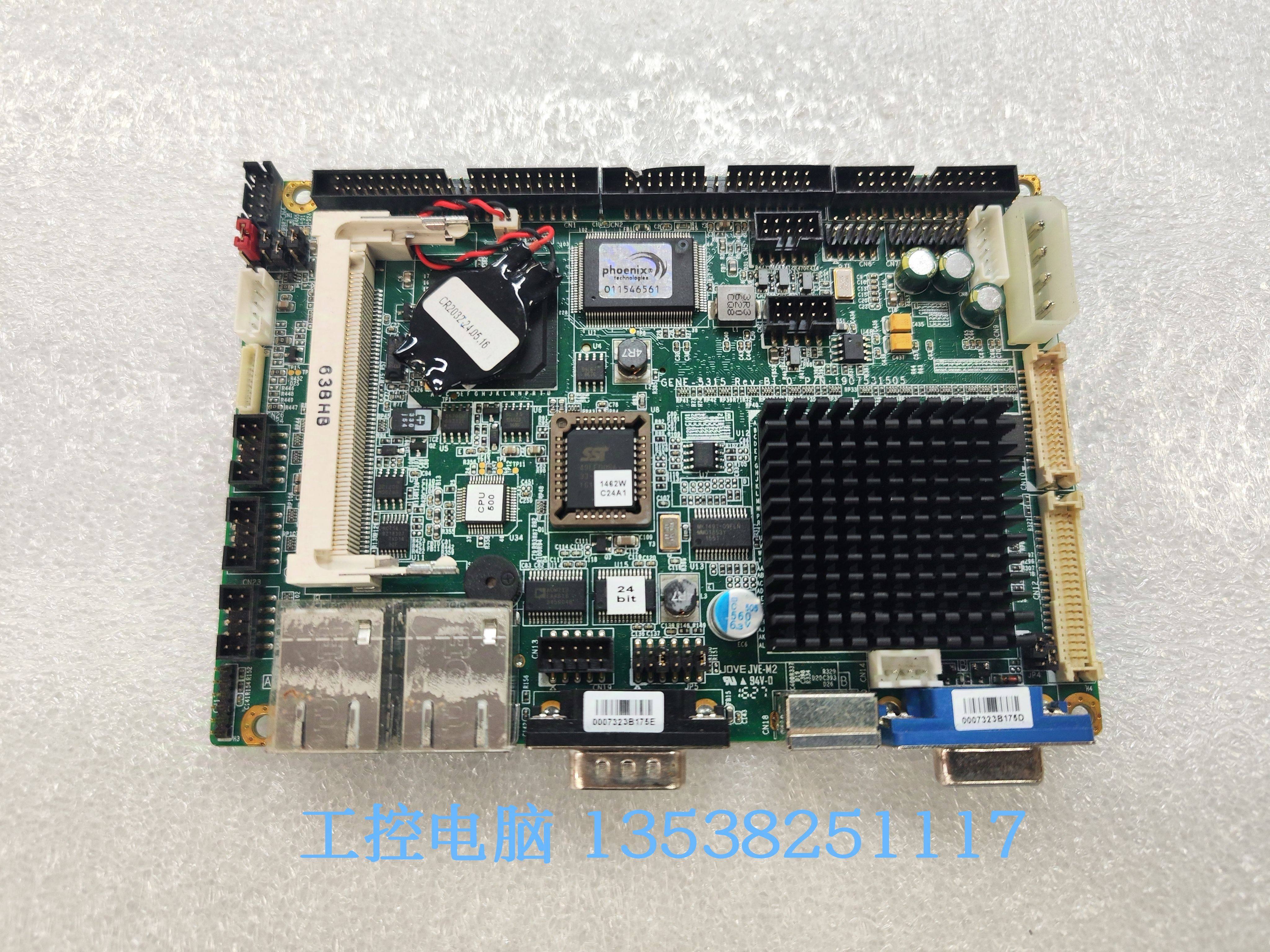 GENE-5315工控板：工业领域的性能小巨人-其它电脑元件/零配件-淘宝好物网
