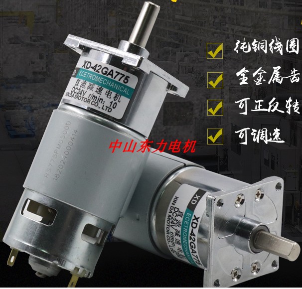 XIN DA MOTOR CO LTD Zhongshan Dongli Motor XIN DA series products