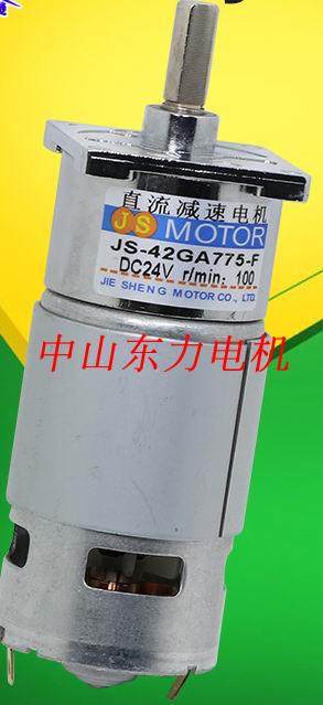 JS-42GA775-F JIE SHENG MOTOR CO,LTD JS MOTOR 直流減速電機