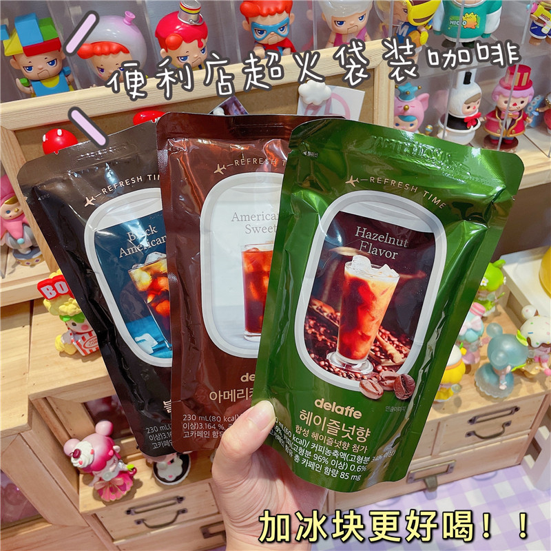 South Korea cu convenience store delaffe bag portable coffee flavor ...