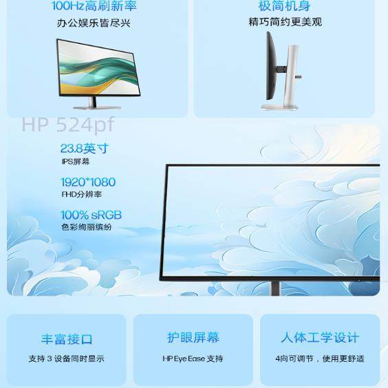 🌟HP显示器大放异彩！P22VG5到S24E全系列评测🔥-娱乐办公显示器/随心屏/移动屏-淘宝好物网