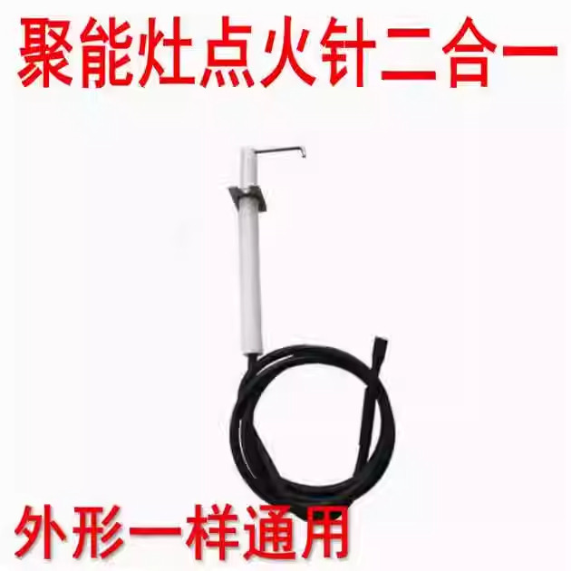 🔥 Universal vatti gas stove ignition needle – kickstart your culinary ...