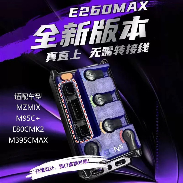 Lingbo Controller No. 9 Electric NZ/MZ/FZ/M95/E80 Mechanic Orion Orion ...