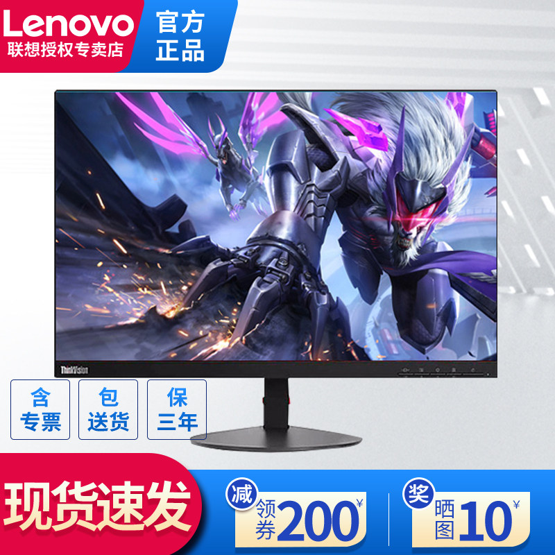 Lenovo display S22e 21 5 S23d 22 5 S24e IPS low blue light eye ...