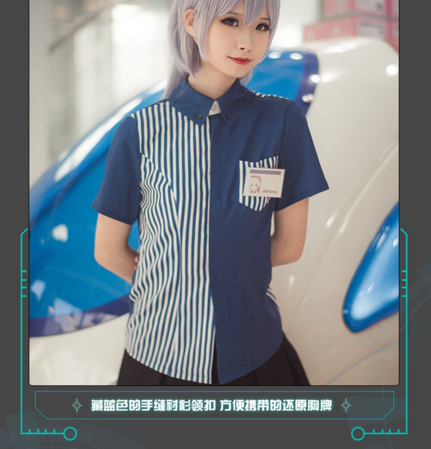 Azur Lane Atago Cosplay costumes #675044 | Bhiner