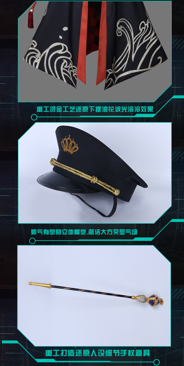 Azur Lane Atago Cosplay costumes #675048 | Bhiner