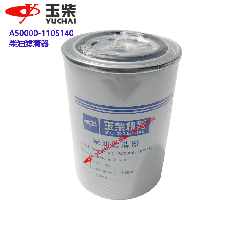 Original yuchai efi engine diesel filter element, a50000-1105140, the ...