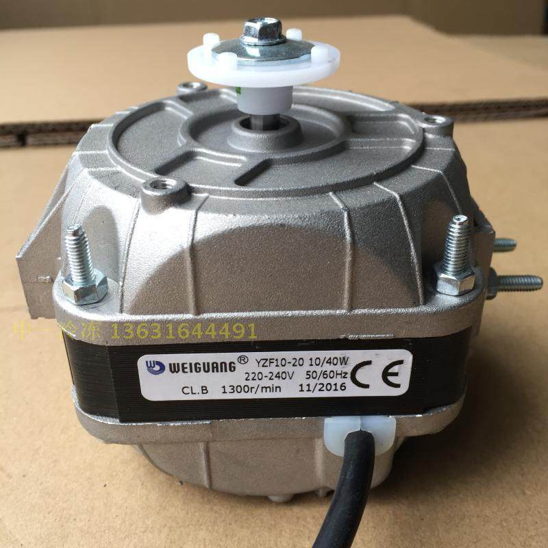 YZF 10-20 40W freezer fan microlight cover pole motor refrigerator ...