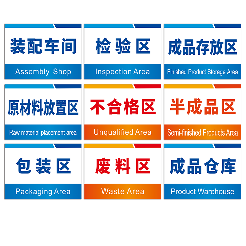Inspection of defective products in the shipping area and custom-made ...