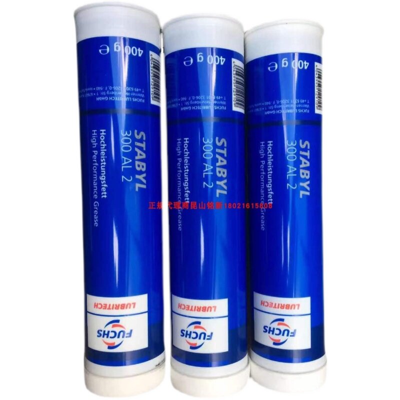 德国FUCHS/福斯特种润滑脂 STABYL 300 AL2 正品现货 江浙沪包邮