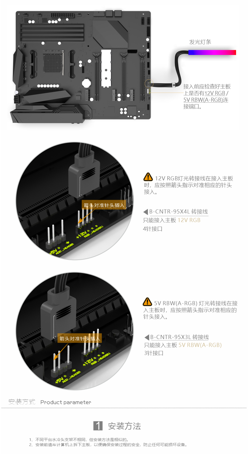Bykski在线订购平台