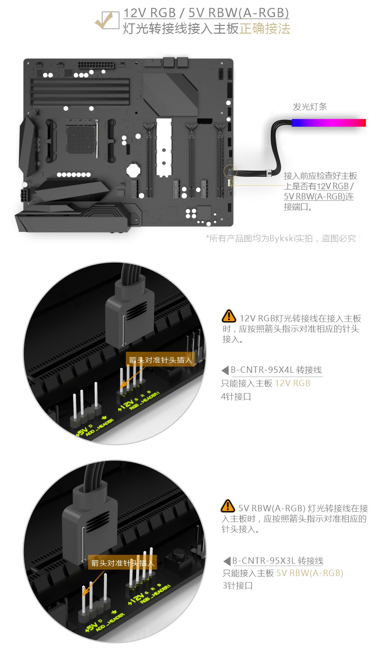 Bykski在线订购平台