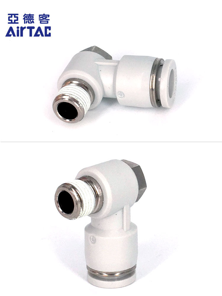 亚德客外六角肘接头PH8-01/02/03/04-D PH801 PH802 PH803 AirTac-阿里巴巴