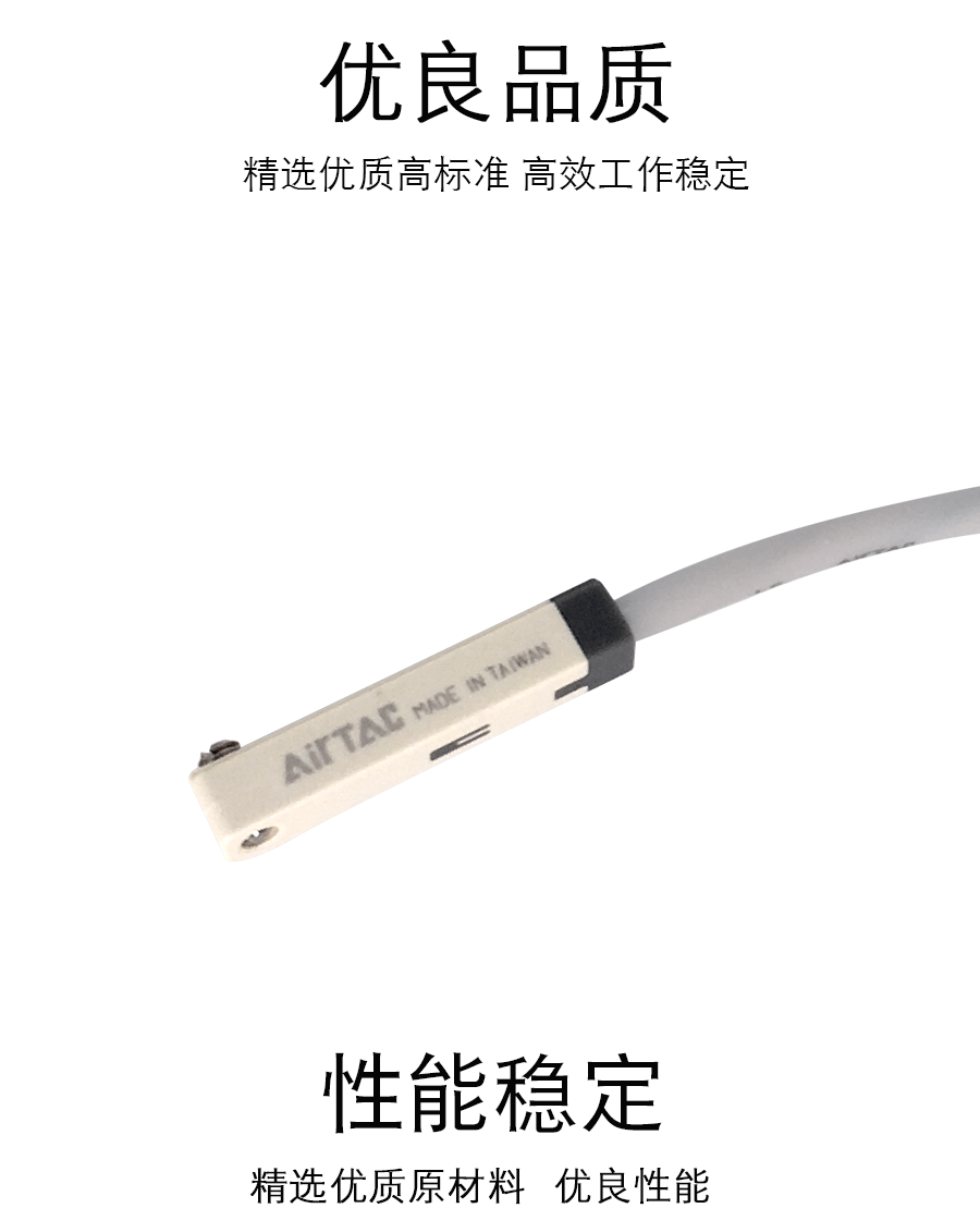 现货原装亚德客AIRTAC电子式磁性开关DMSG-N020 DMSG-NPN三线-阿里巴巴