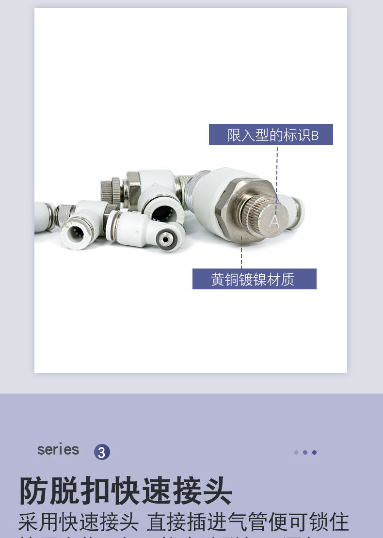 原装亚德客调速阀节流阀PSL6M5A PSL601A PSL602A PSL603A AirTAC-阿里巴巴
